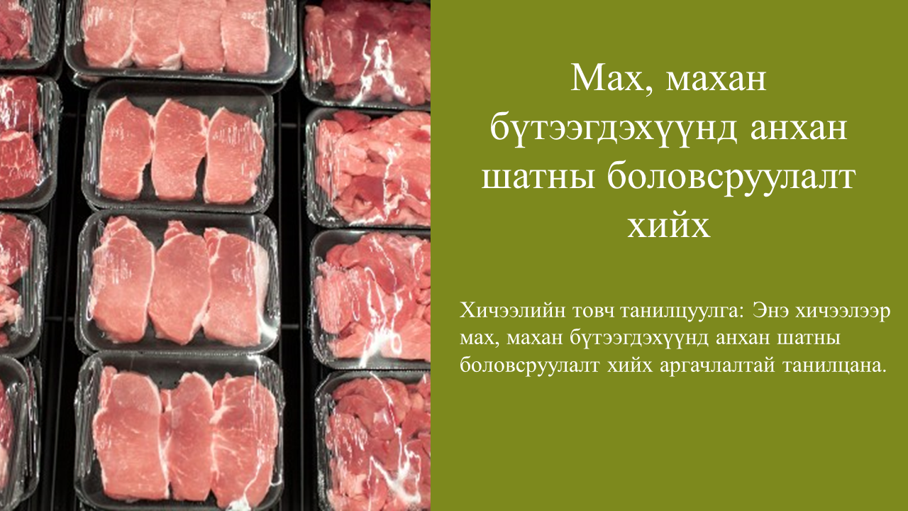 Мэдлээ Цахим контент
